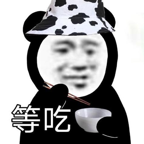 表情包搜索图标