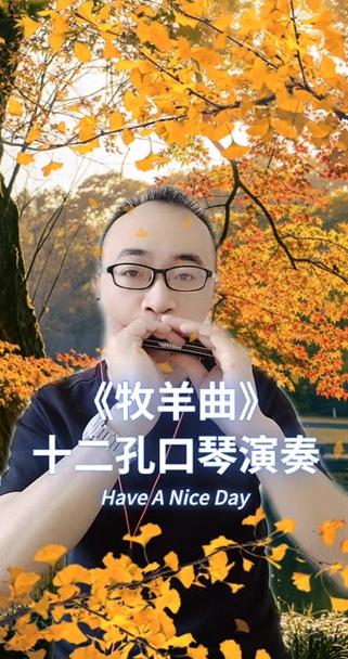 李谷一《牧羊曲》