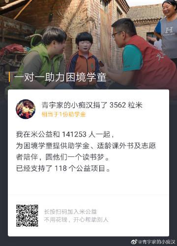 晚秋软件库图标