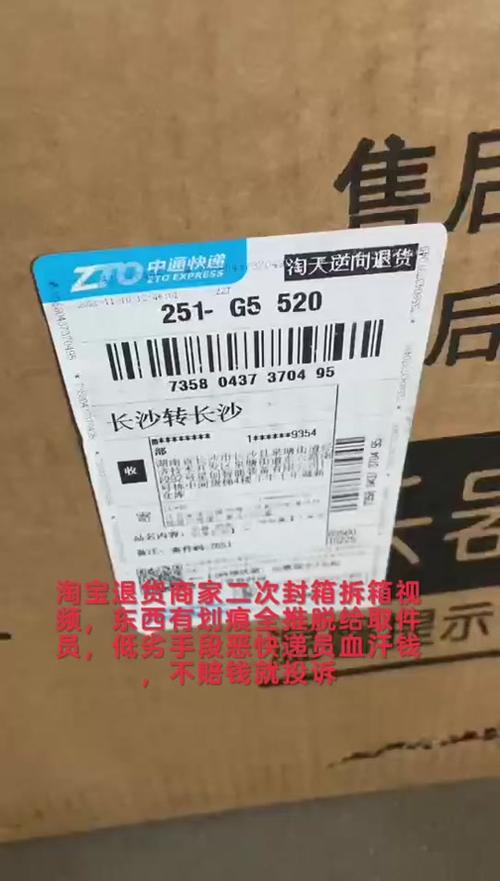 退货快递单号可以在那里看到图标