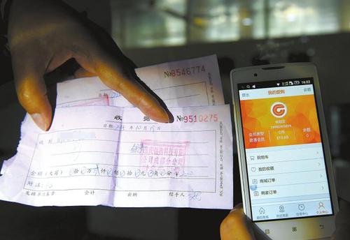 爱票商城图标