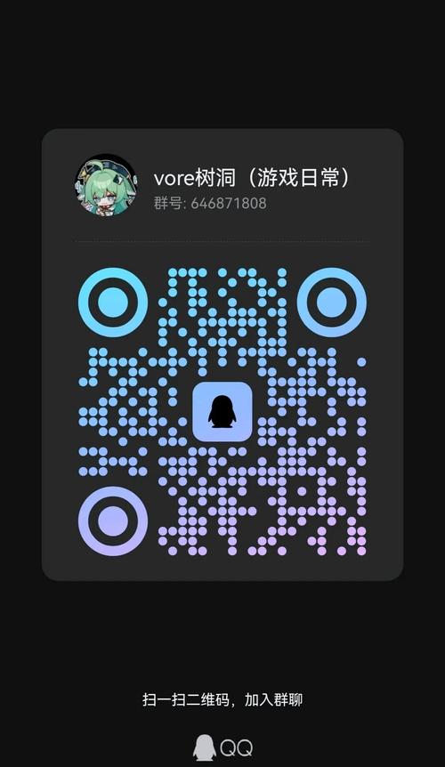 群打扰通知简短精辟