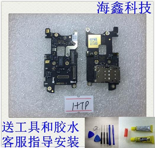 一加尾插换一个多少钱图标