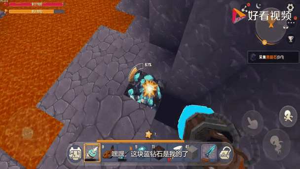 迷你世界还有钻石吗图标