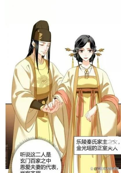 假如魔道众人看到自己cp后图标