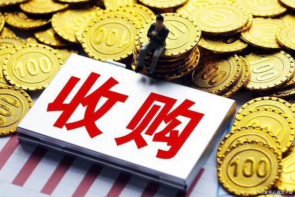 资产收购和股权收购图标