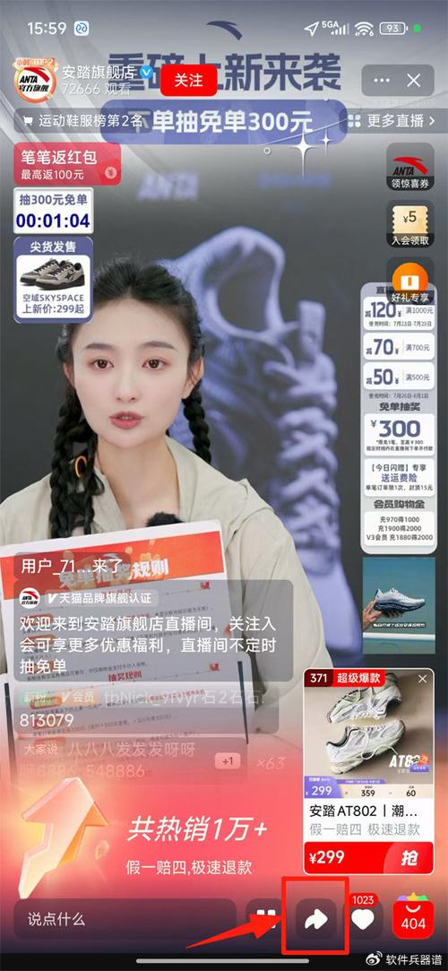 淘宝录好视频代替直播图标