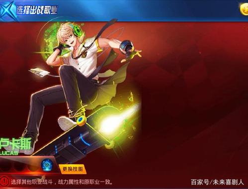 天天炫斗还有多少人截图