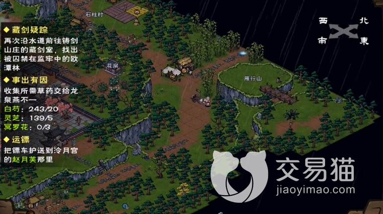 烟雨江湖香蕉在哪里获得图标