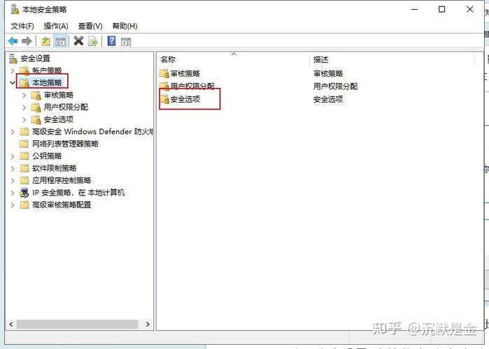 怎么设置不安装来源不明的软件图标