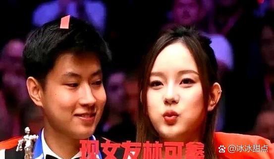 赵心童确切身高图标