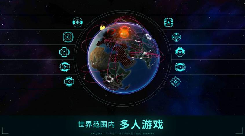 先发制人高级版内置功能菜单截图