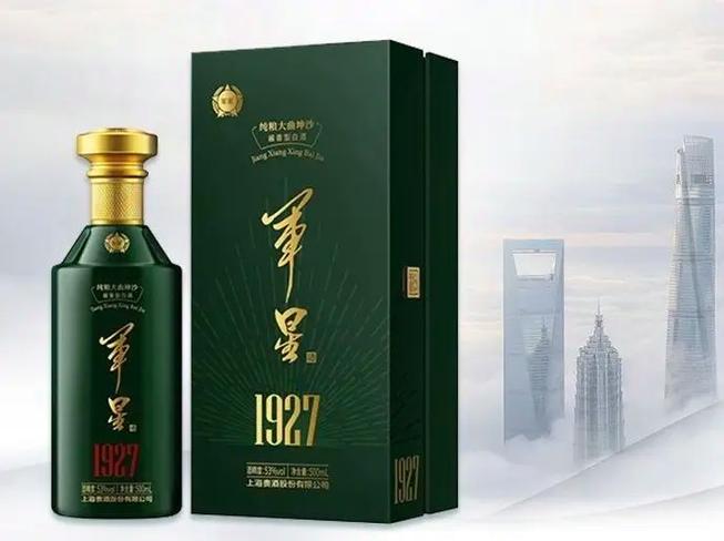 贵酒和上海贵酒的区别图标