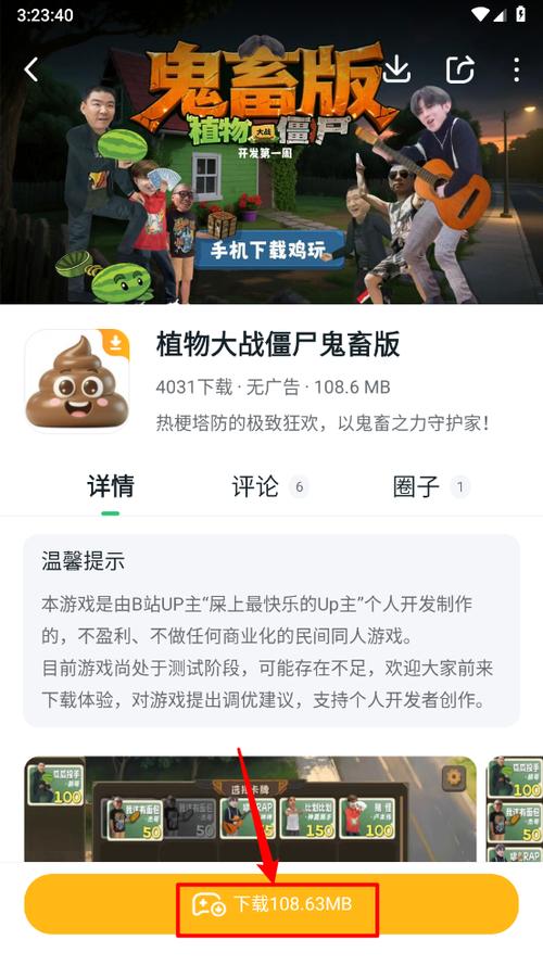 870游戏官方版图标