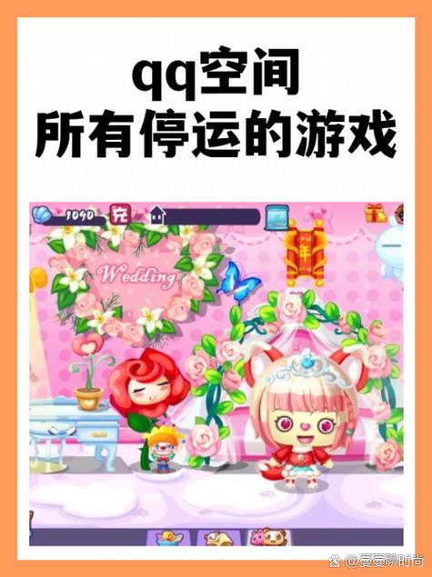 好玩的qq小游戏有哪些图标