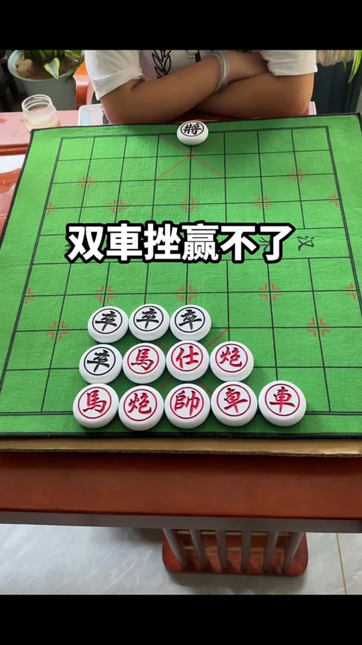 没有广告的中国象棋截图