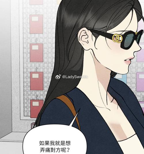 好6漫画图标