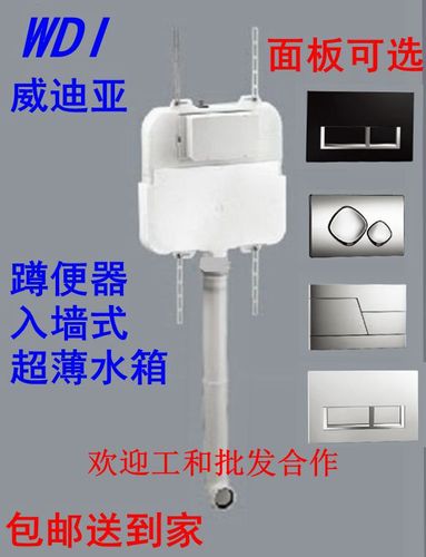 蹲厕水箱冲水没有压力图标