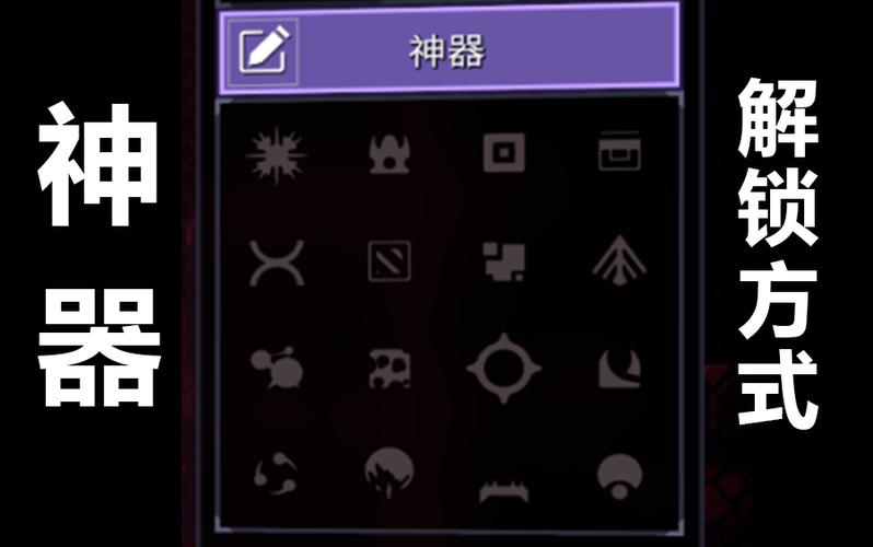 雨中冒险2怎么用道具截图