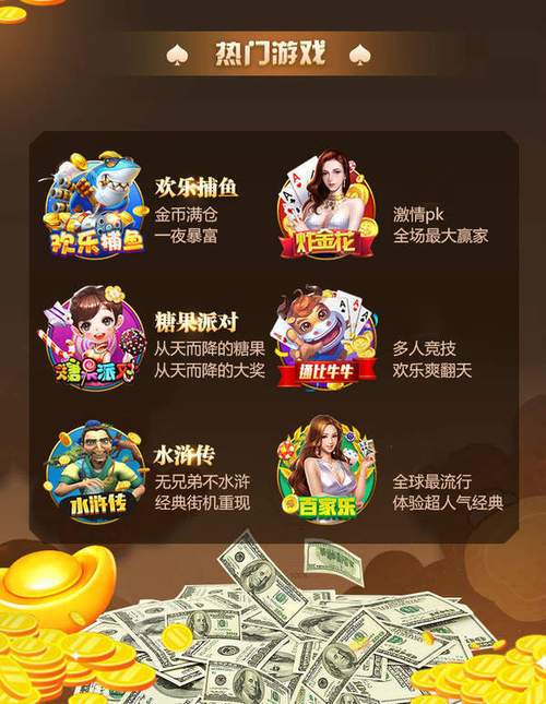 天下棋牌95299.com截图