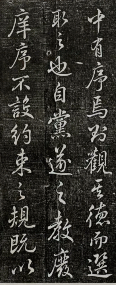 米芾字体生成图标
