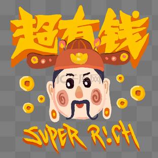 步步有钱进下载图标