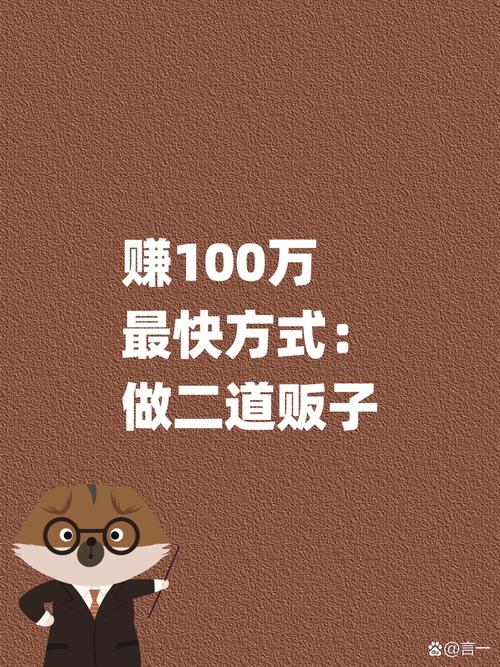 悦动群赚钱版下载图标