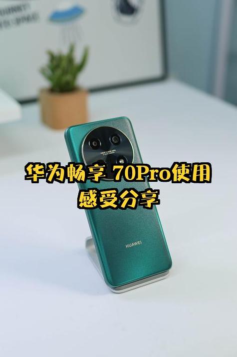 华为mate80promax镜头玻璃多少钱图标