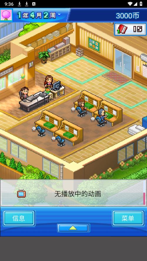 动画制作物语