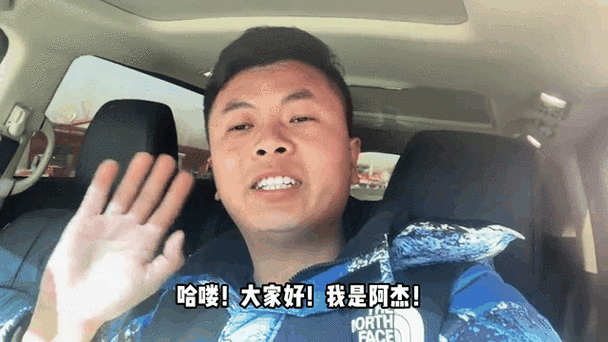 cv阿杰仔仔图标