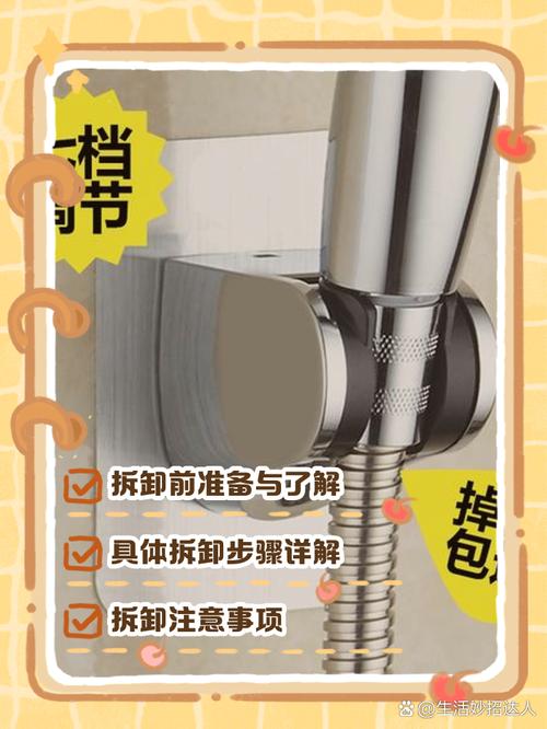 九牧花洒墙座怎么拆卸图标
