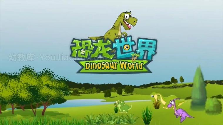 恐龙普通话版在线观看图标