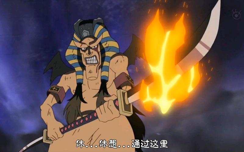 海贼王汉尼拔果实能力图标