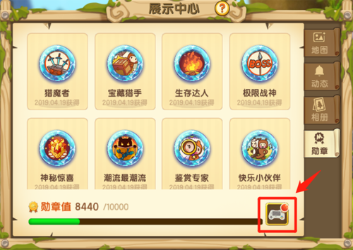 迷你世界勋章怎么获得图标