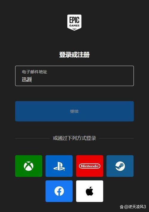 附身软件