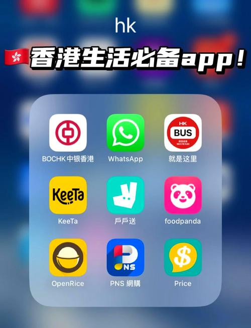 香港免税店网上商城app截图