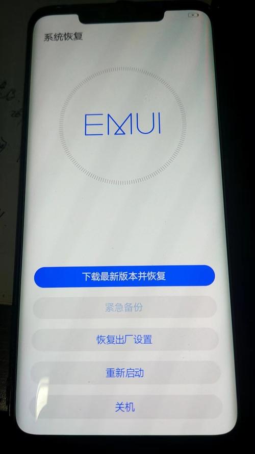 手机黑屏红灯一直亮图标