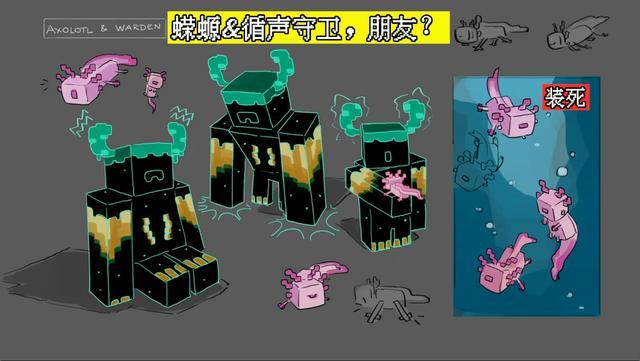 我的世界1.17.11图标