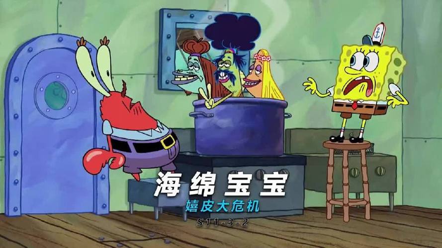 比奇堡大危机免费下载截图