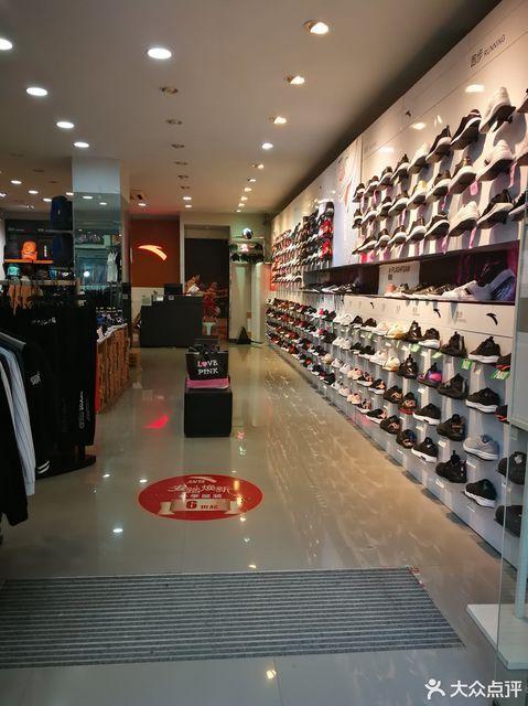 厦门体育用品专卖店图标