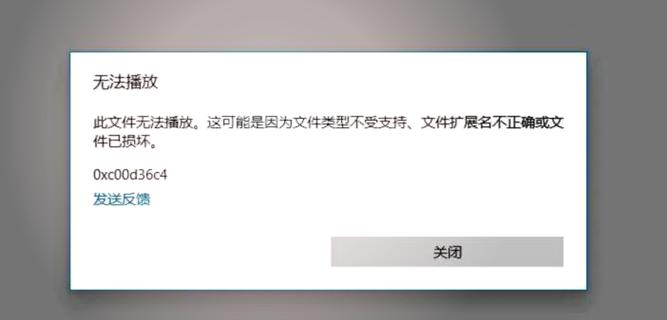 视频解析错误解决方法汇总图标