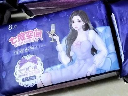 七度空间卫生间图标