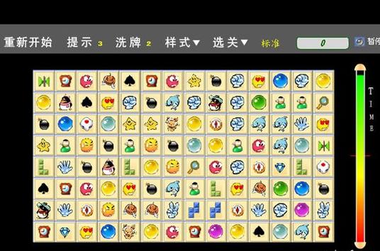连连看小游戏图标