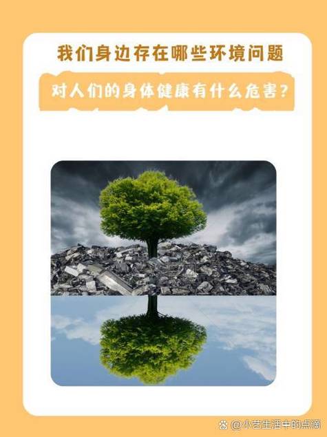 pvp对人体的危害图标
