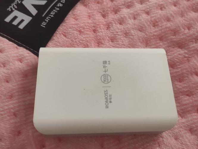 罗马仕七千猫充电宝图标
