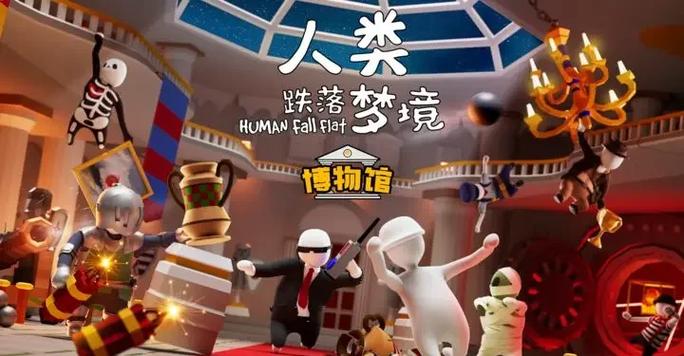 人类跌落梦境山峰攻略图标