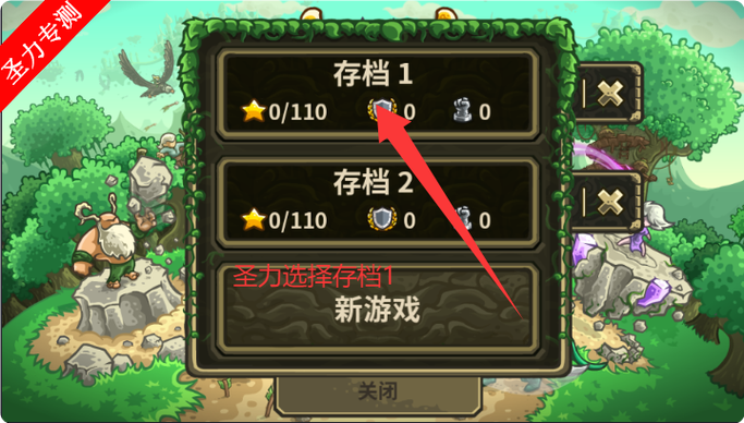 王国保卫战起源无限金币修改图标