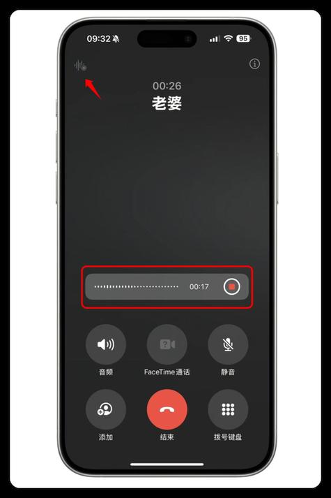 ipad语音通话没有声音图标