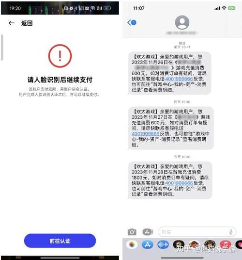 广东欢太科技退款步骤图标