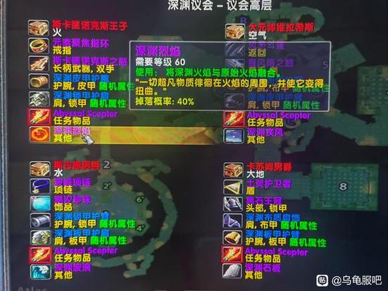 TBC元素制皮怎么学图标